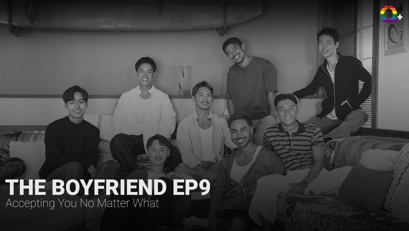 The Boyfriend Ep9: Accepting You No Matter What – Q+ Magazine